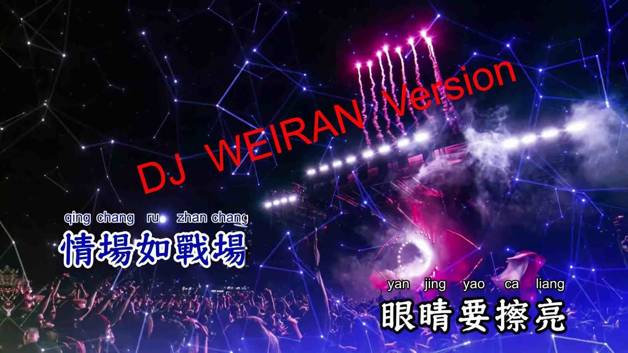 CanCanCan Dance TikTok FEVER 2024 (Roman alphabets) (中国カンカンカンダンス) Carry ...