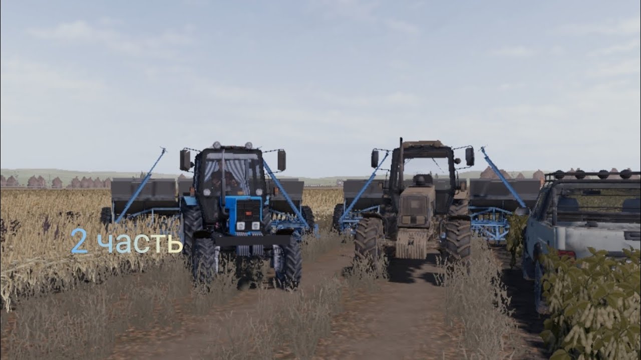 Сеем поле! АГРОМАШ ФС 20 FARMING SIMULATOR 20 (2 часть) - YouTube