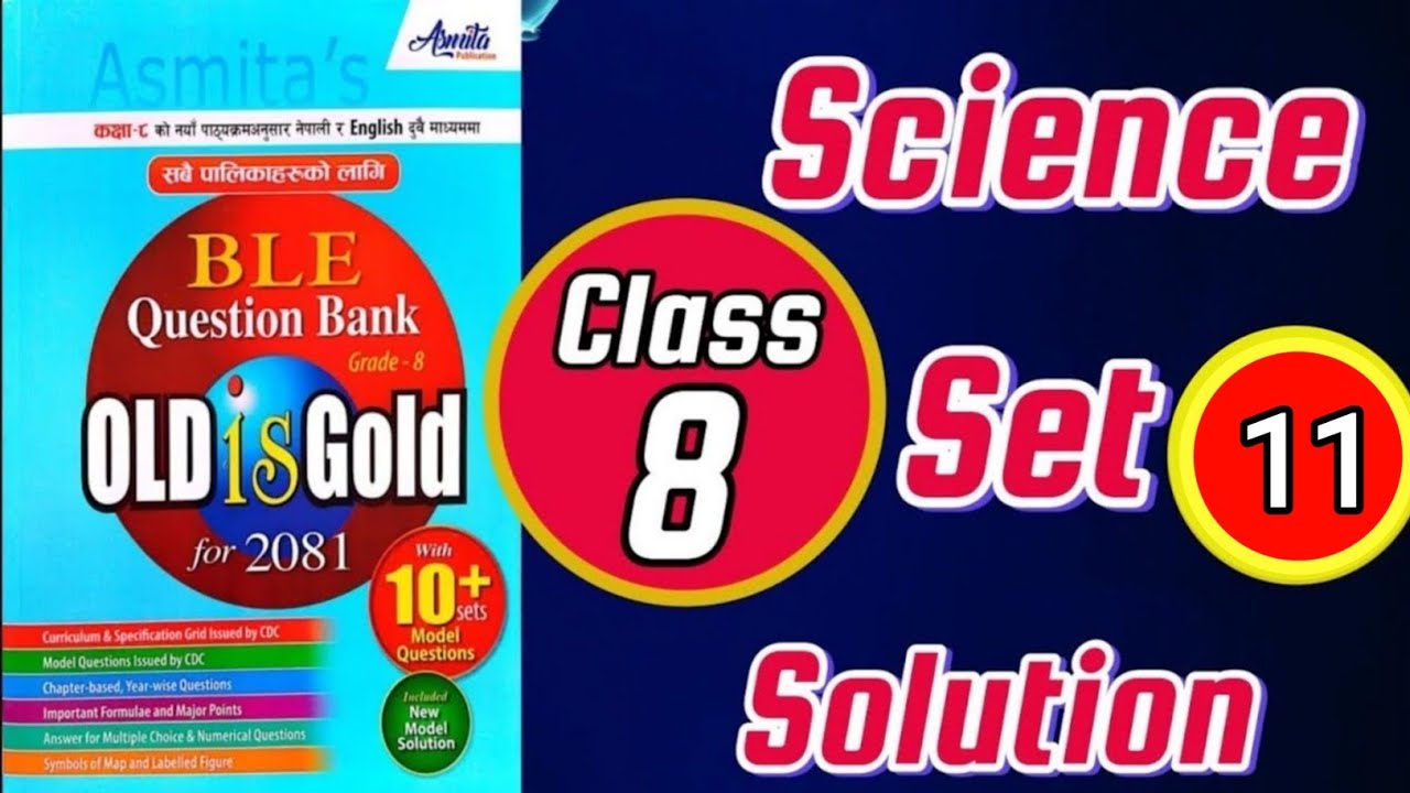 Class 8 Science Set 11 Solution | Asmita ble book | Asmita BLE set book ...