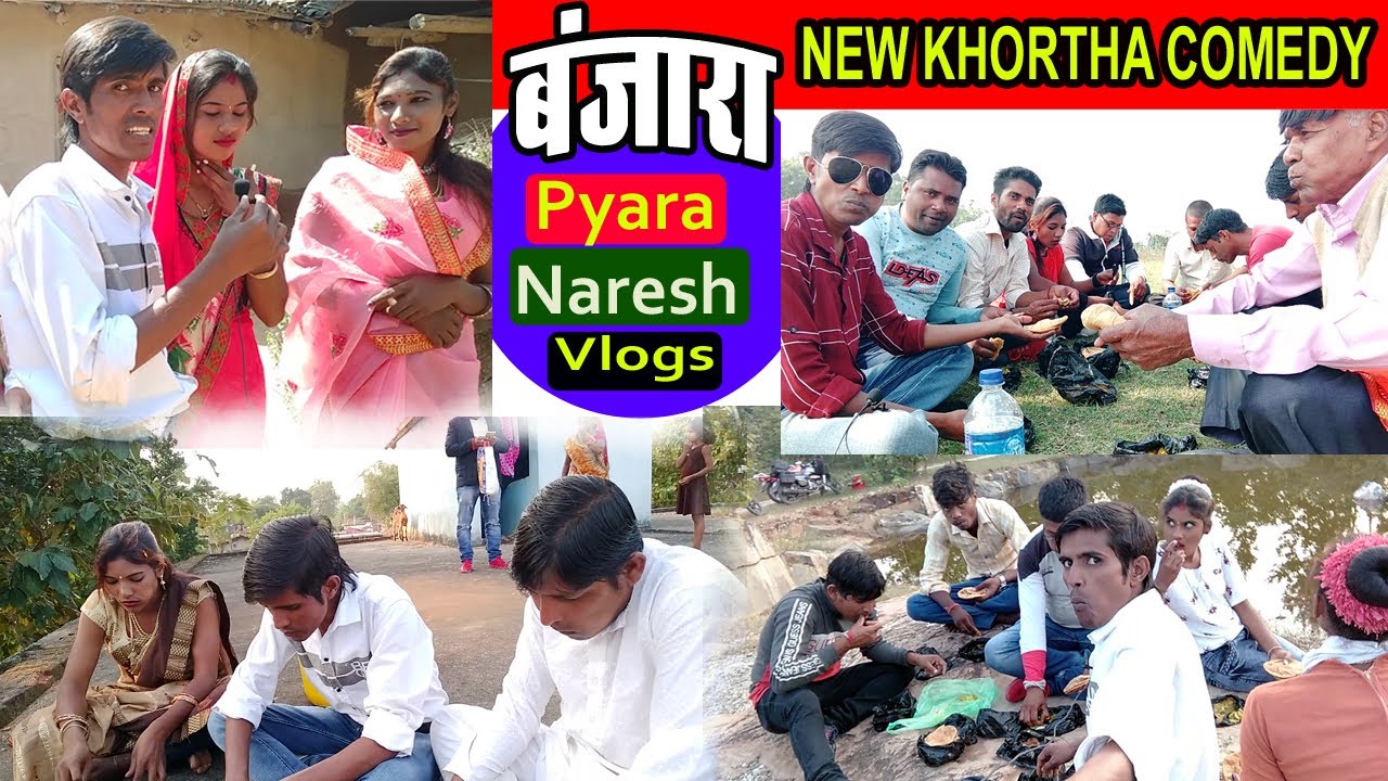 #KhorthaComedy Bajara | New Jharkhandi Comedy Vlog | Pyara Naresh Vlogs ...