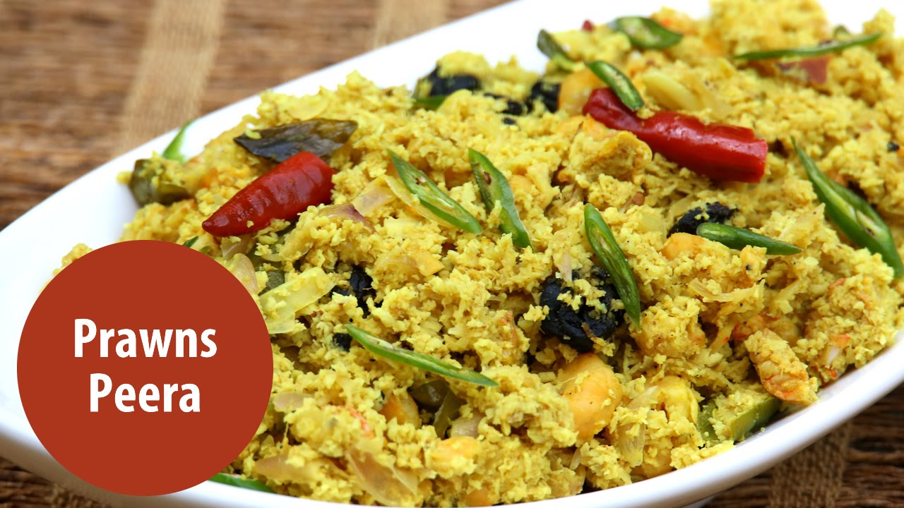 Prawns Peera | Mrs K M Mathew's Recipes | Manorama Online - YouTube