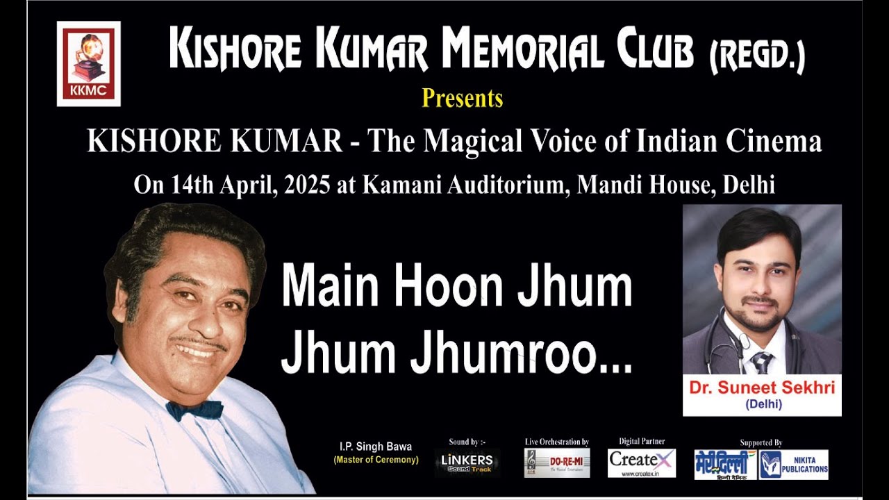 Main Hoon Jhum Jhum Jhum Jhumroo... || Suneet Sekhri || Kishore Kumar ...
