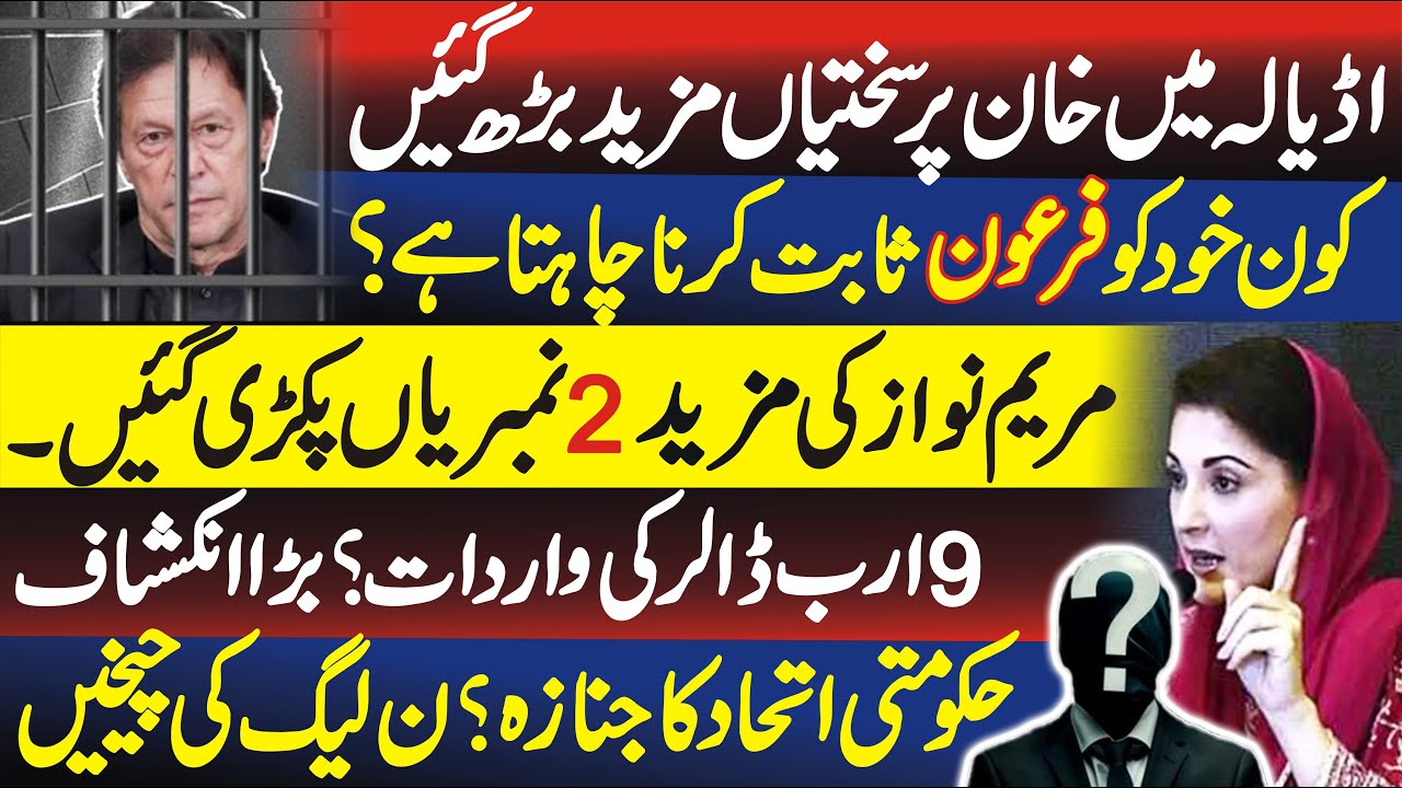 Trump won't leave any stone unturned to prove himself right on Pakistan ...