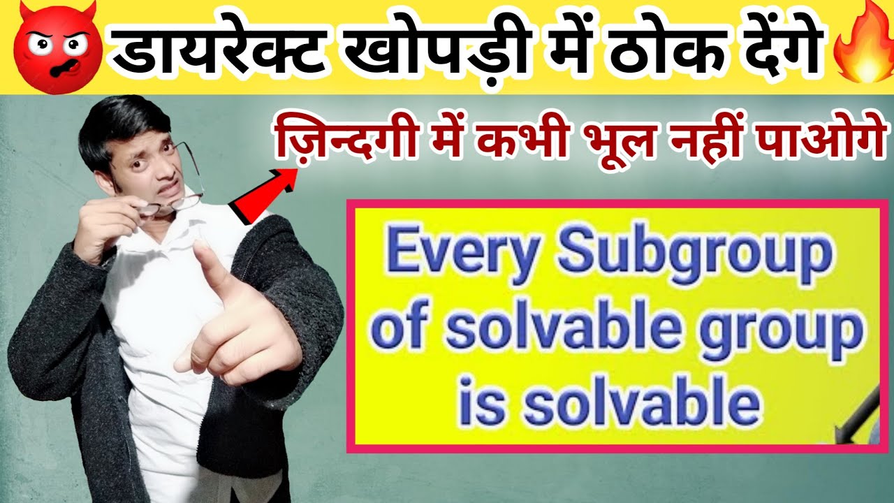Every subgroup of a solvable group is solvable | Solvable groups ...