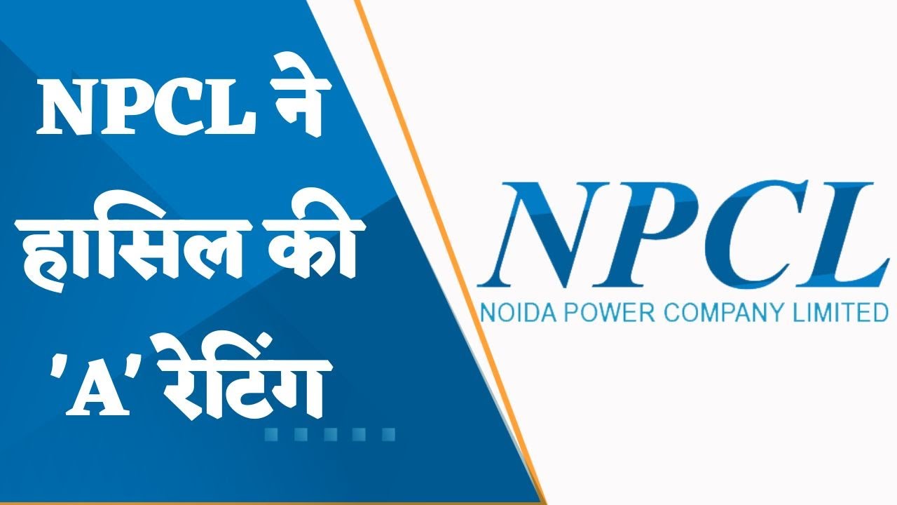Noida Power Company Limited received 'A' rating for Power Distribution ...