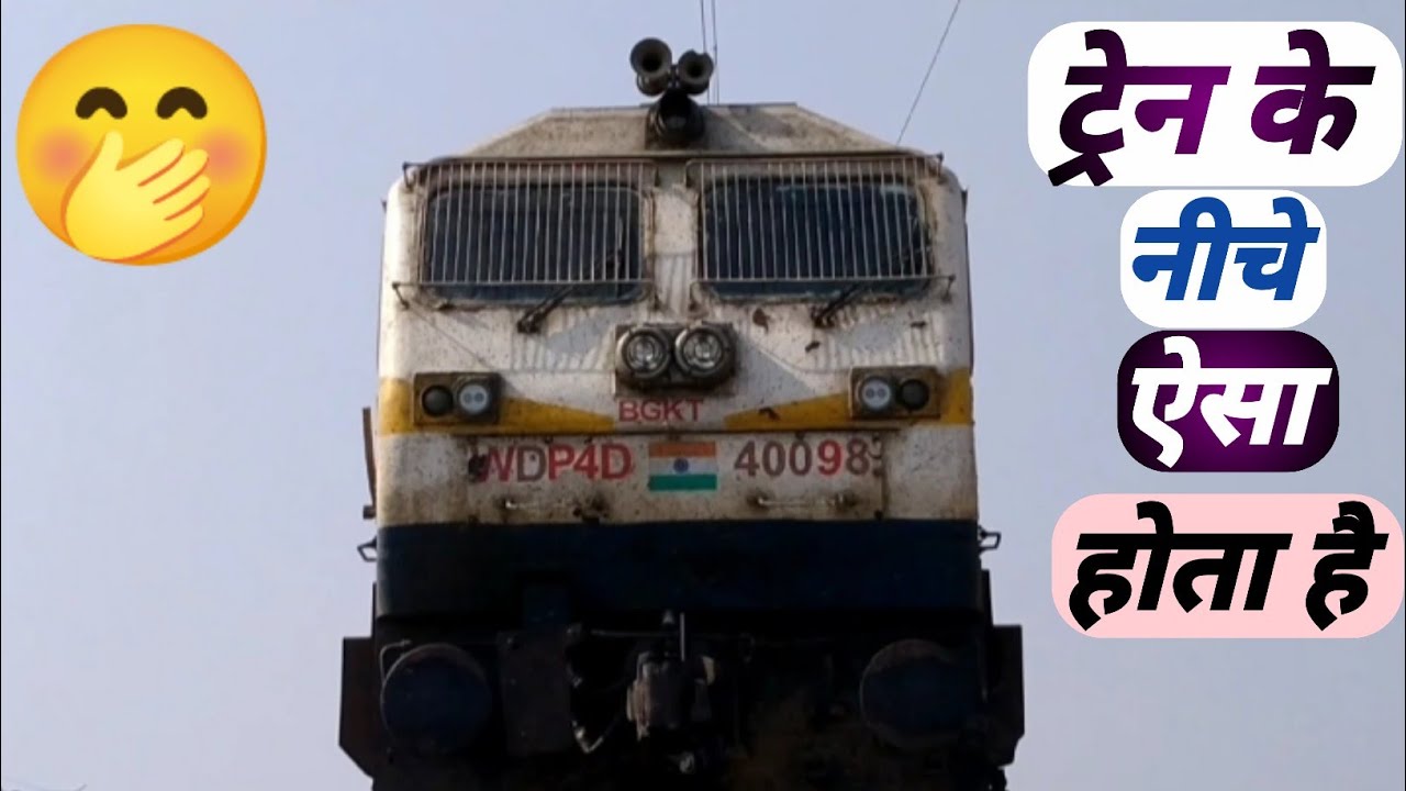 camera under train part -16 train wind shakes the camera badly ! camera ...