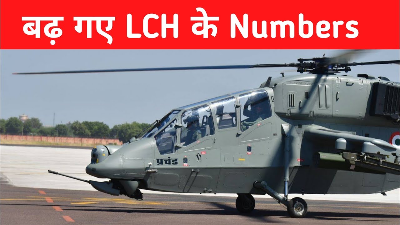 Big - बढ़ गए LCH के Numbers - Additional LCH Helicopters for Indian Air ...