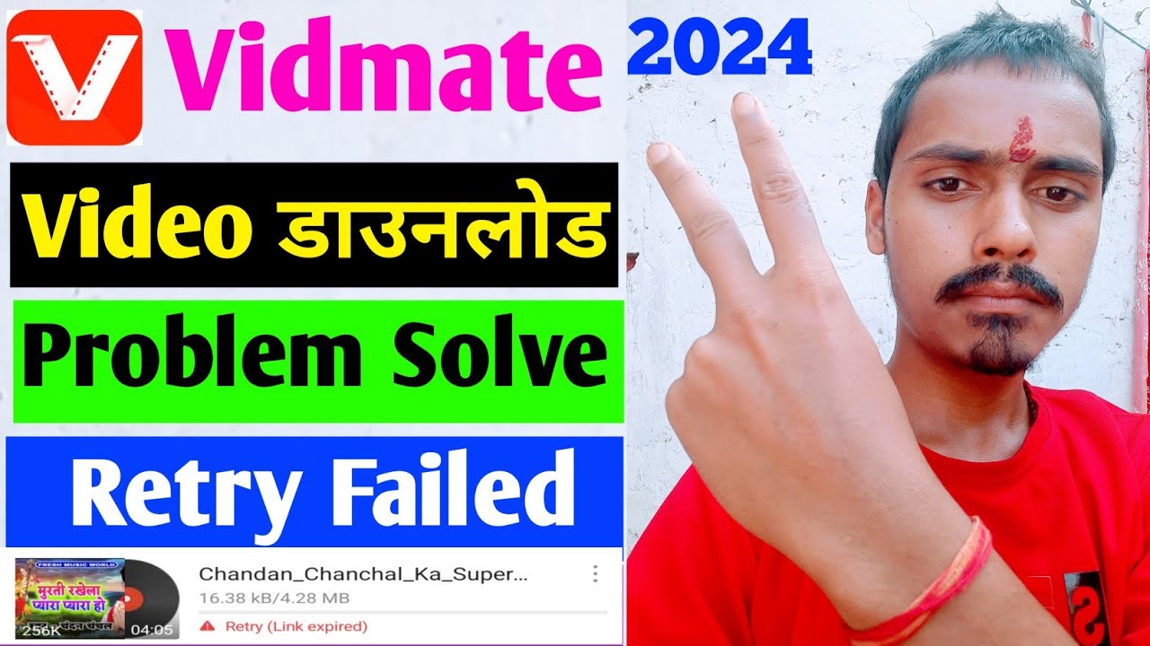Vidmate Video Download Problem 2024 l Song video not downloading in ...