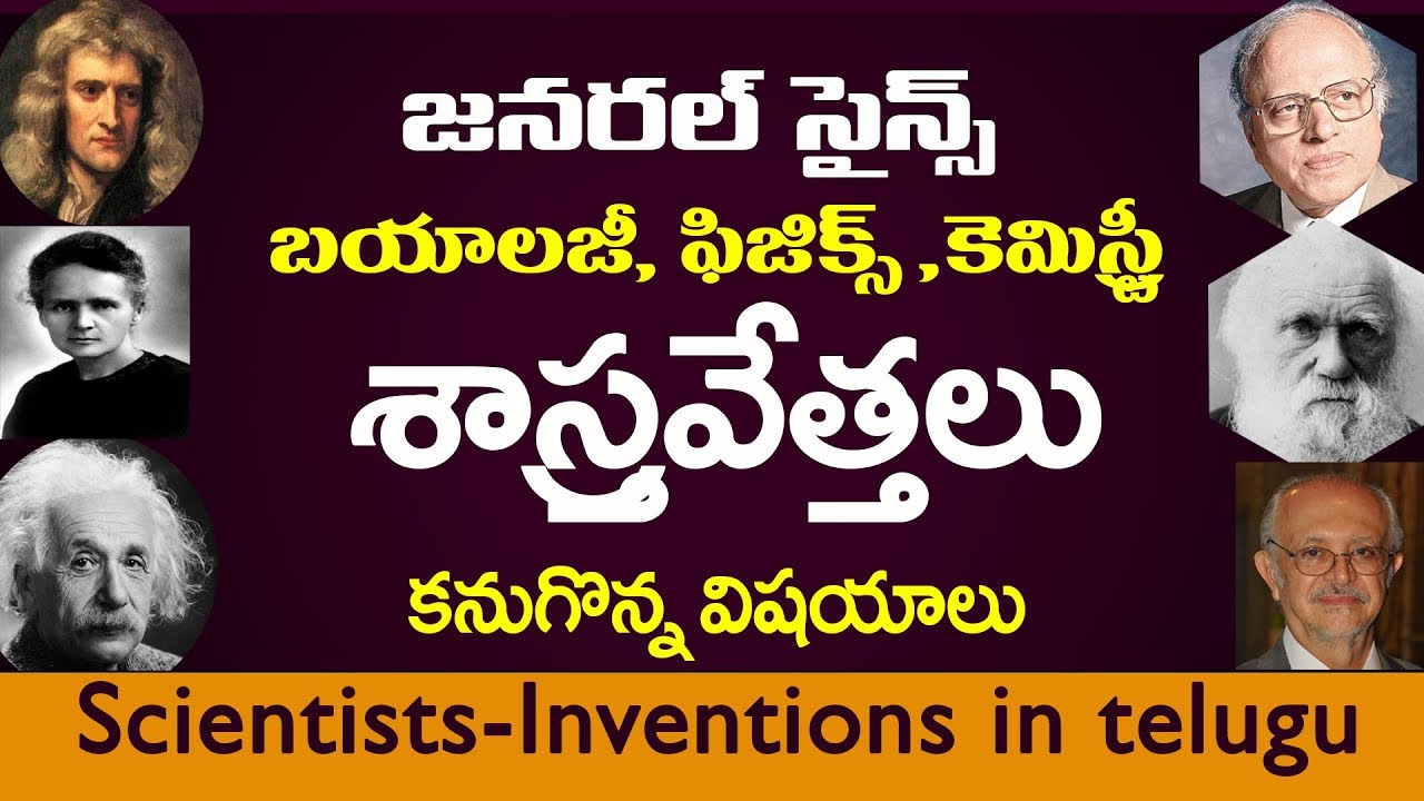 Scientists and their inventions in telugu | General science for ...