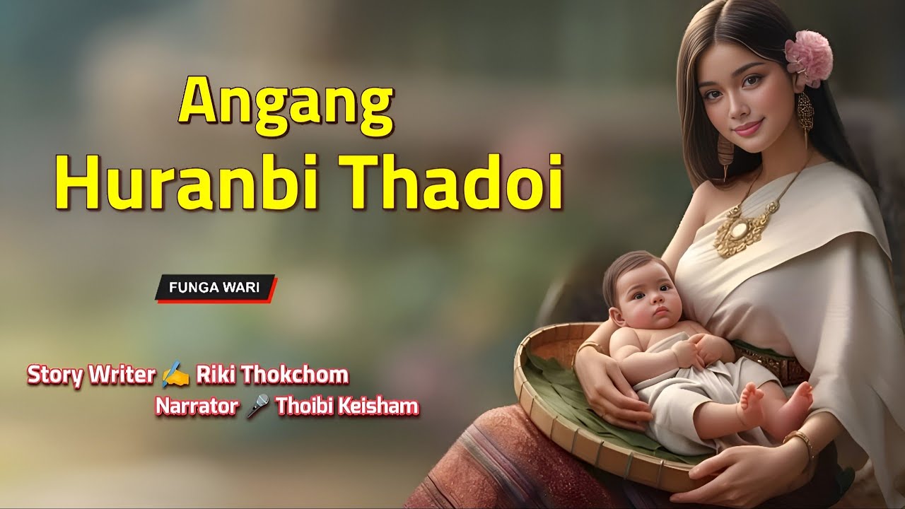 Angang Huranbi Thadoi || Manipuri Phunga Wari || Record 🎤 Thoibi Keisham || Story ️ Riki ...
