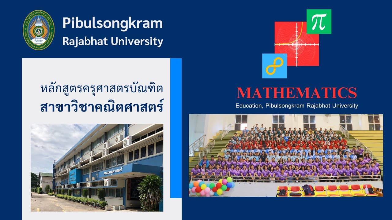 Mathematics Education PSRU Presentation 2024 - YouTube