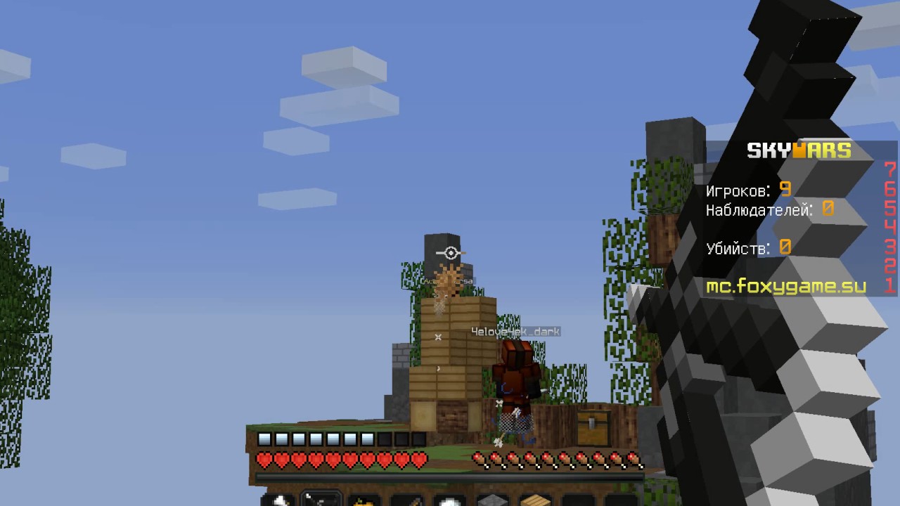 Minecraft 30 FOV ქართულად საშინელებააა! - YouTube