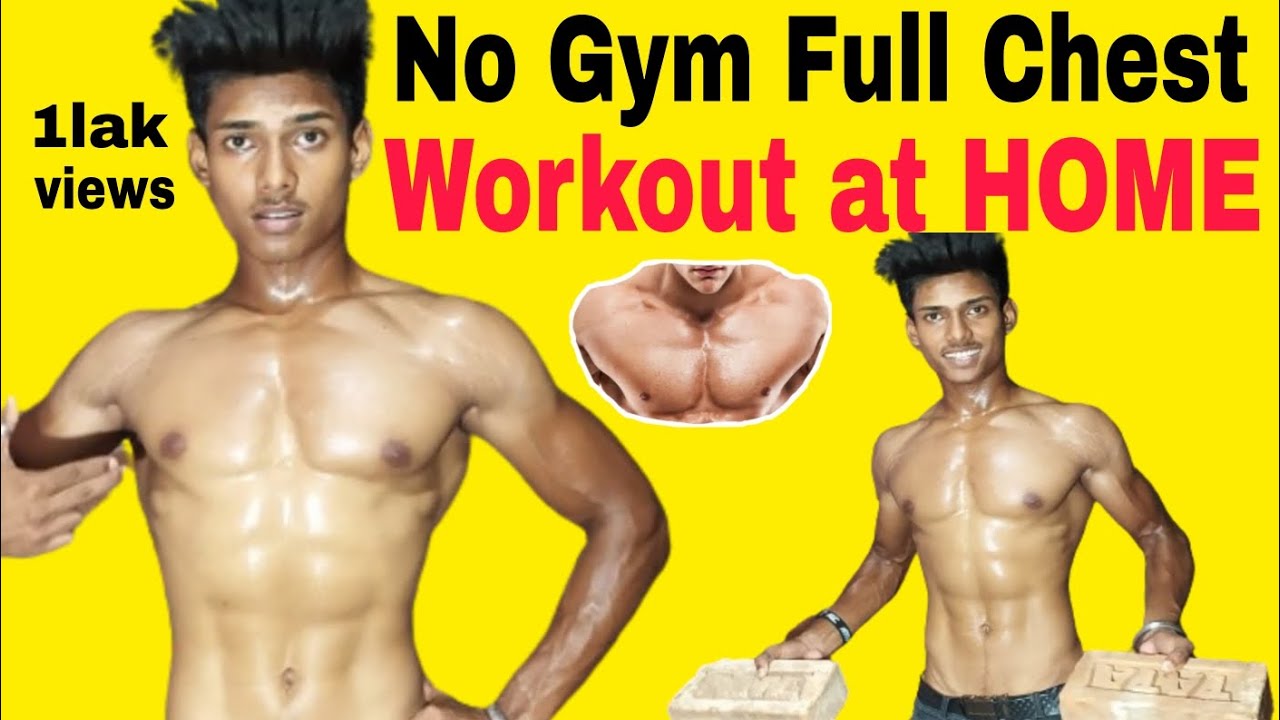 No Gym Full Chest Workout at HOME _ Barite chest muscle ki vabe banabe ...