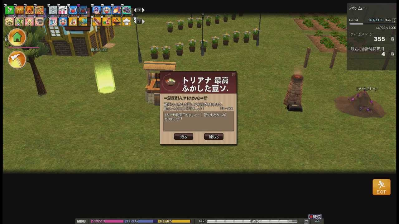 Mabinogi - Cooking - Making Cold Macerated Bean-soup Noodles the Best ...