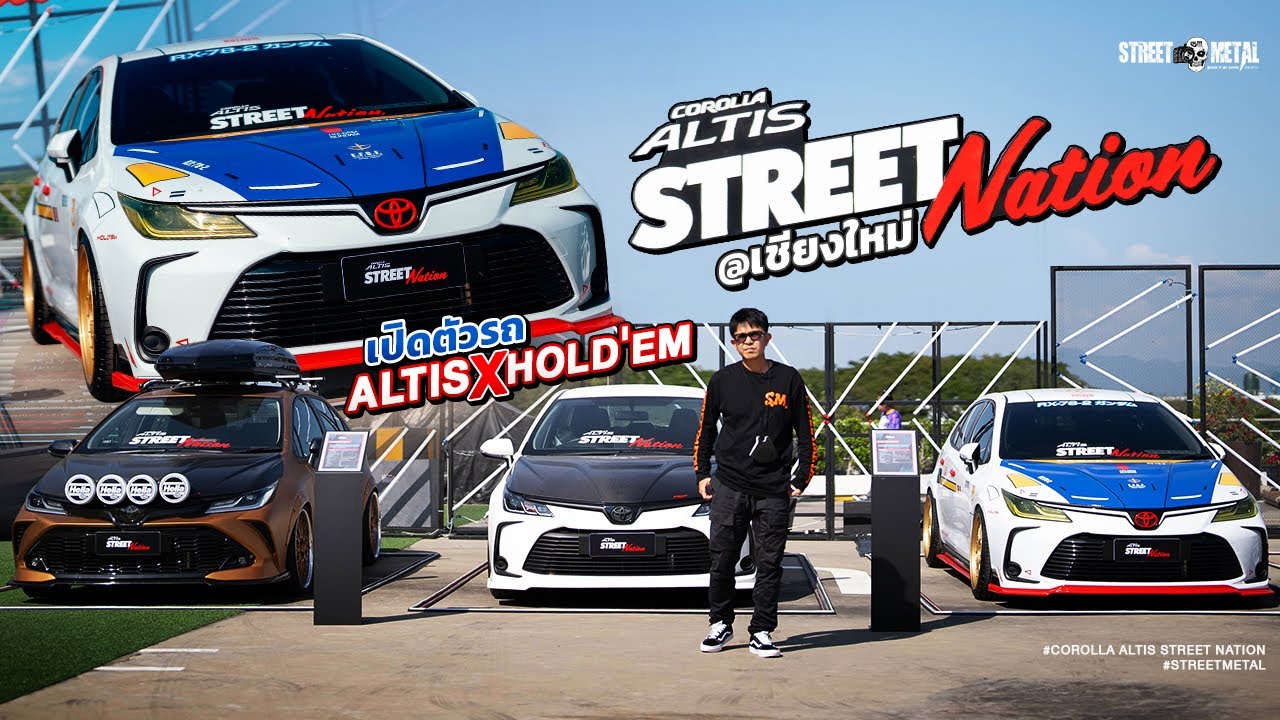 Corolla Altis Street Nation @ เชียงใหม่ (เปิดตัวรถ Altis x Hold’em ...
