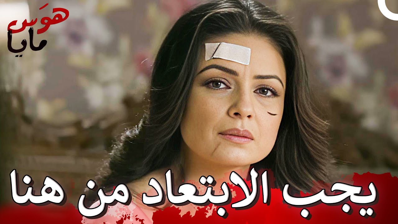 الرسالة التي كتبتها هي قدري هوَس مايا Youtube