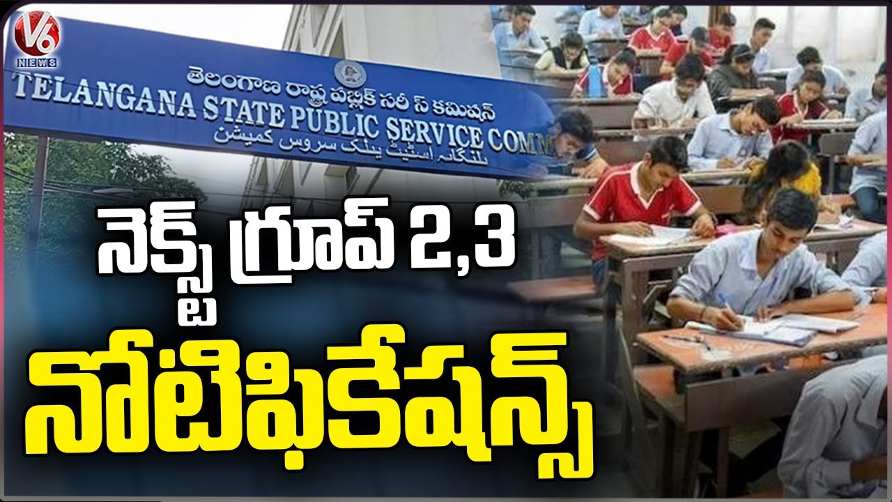 State Government Focusing On TSPSC Group 2 , 3 Notification | V6 News ...