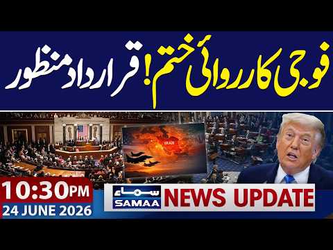 US Senate Votes to Prevent Military Strike on Iran | 10:30 PM News Update | 24 June 2026