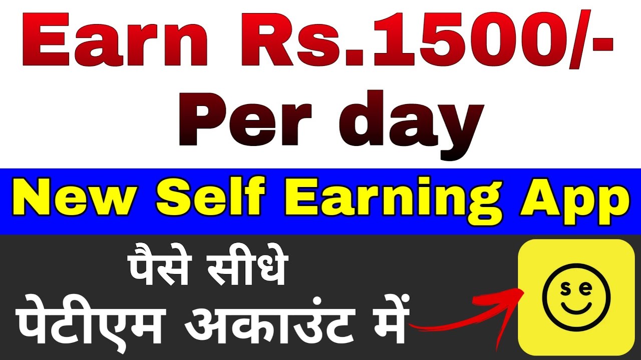 Earn Upto Rs.1500 Per Day | Statusearn App | Earn Paytm Cash - YouTube