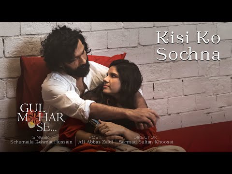 Schumaila Rehmat Hussain | Kisi Ko Sochna | Ali Abbas Zaidi | Sarmad Khoosat I Official Music Video