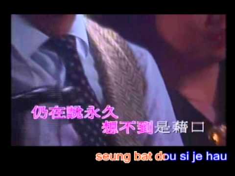 pinyin 月半小夜曲yue ban xiao ye qu - YouTube