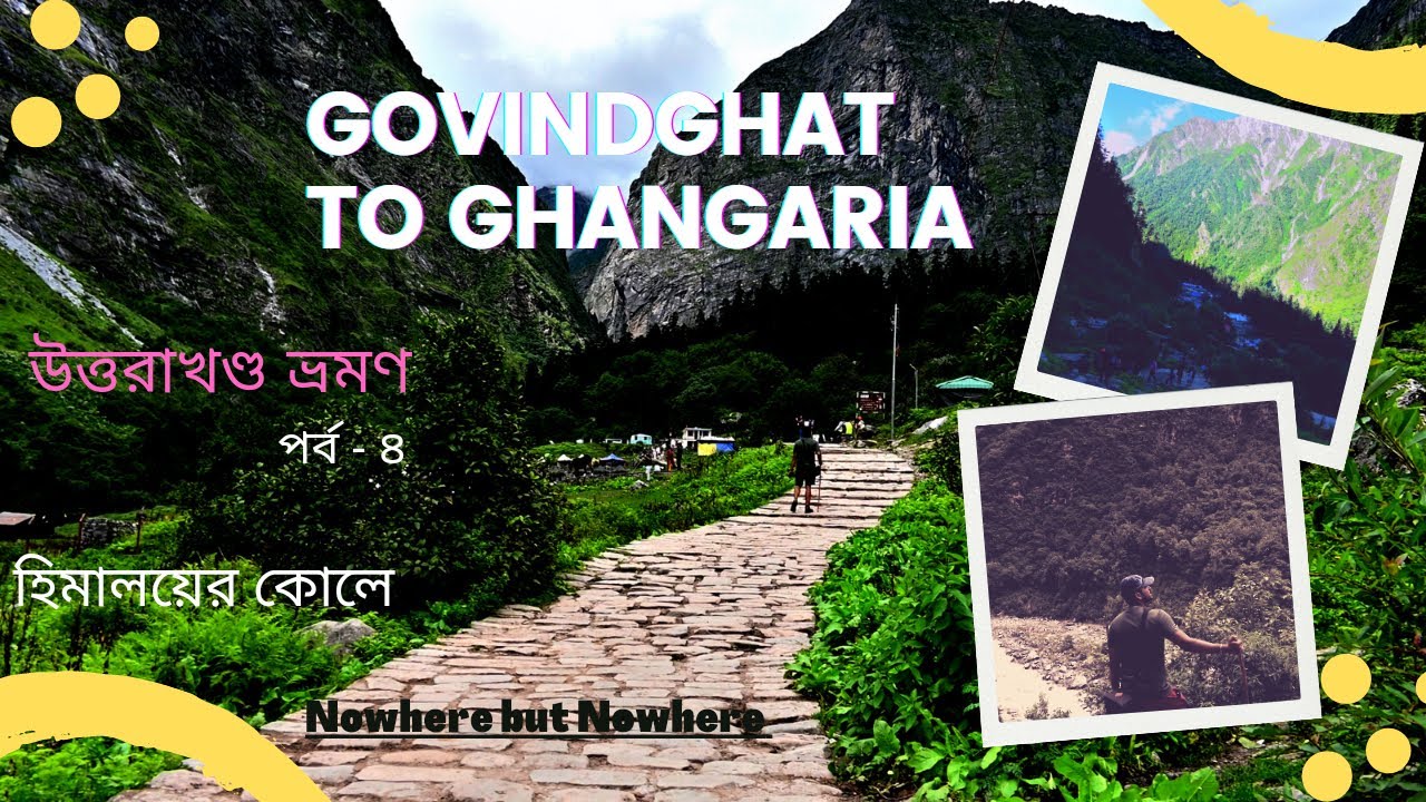 GOVINDGHAT TO GHANGARIA TREK 2022 | Pulna Village to Ghangaria ...