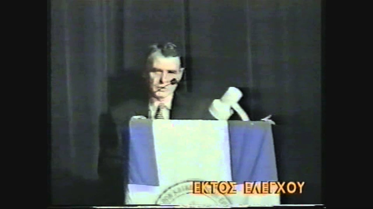 ΚΑΝΑΛΙ Α5ΕΚΤΟΣ ΕΛΕΓΧΟΥ-ΚΑΤΕΡΙΝΑ ΚΩΛΕΤΣΗ.ΜΕΡΟΣ....8 ΑΠΟ 16 - YouTube
