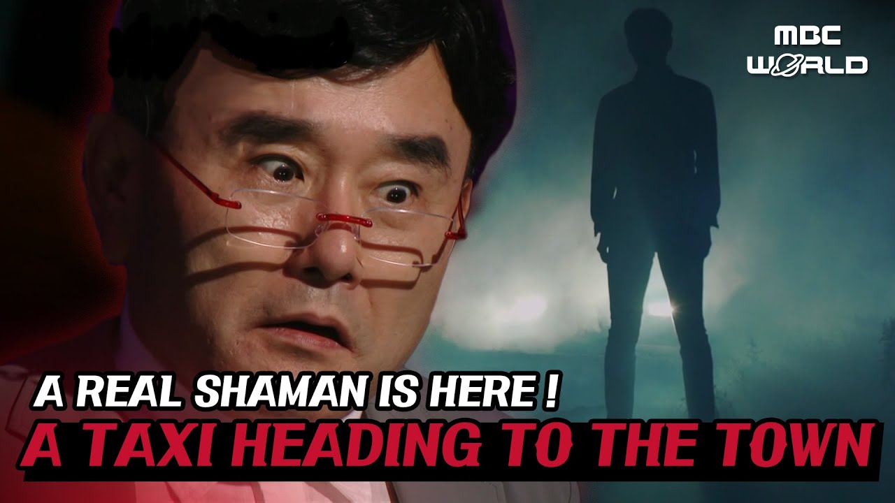 [C.C.] A Shaman came to our show! The story of creepy taxi driver #K ...
