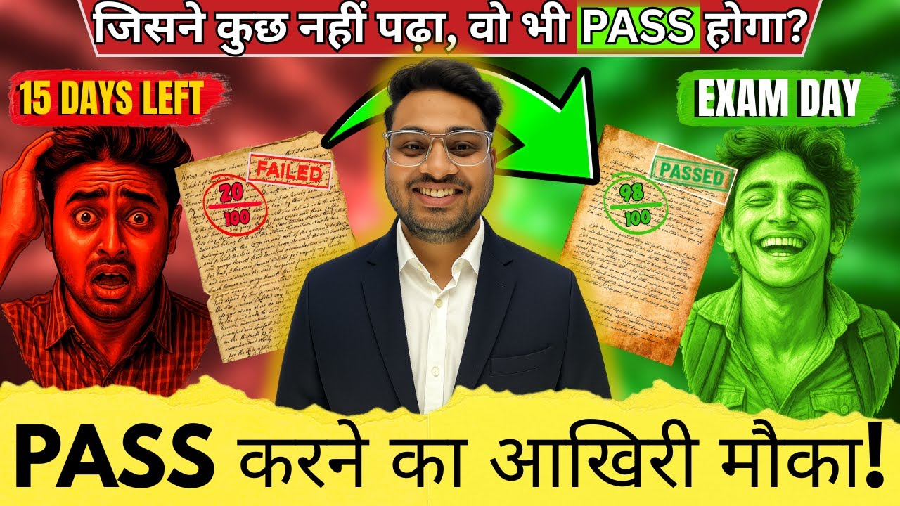 how to take nios on demand admission | syc,syct | CBSE compartment ...