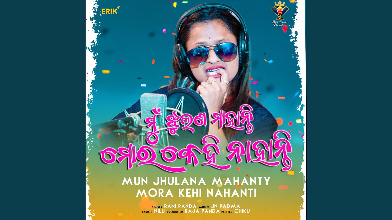 Mun Jhulana Mahanty Mora Kehi Nahanti - YouTube Music