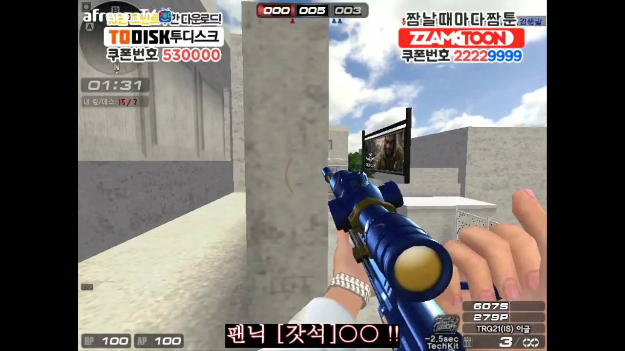 서든어택 (Sudden Attack) BJ석이 저 못하는거 아는데 카톡으로 욕은 왜하십니까.. 저희부모님은 무슨죄라고.. - YouTube