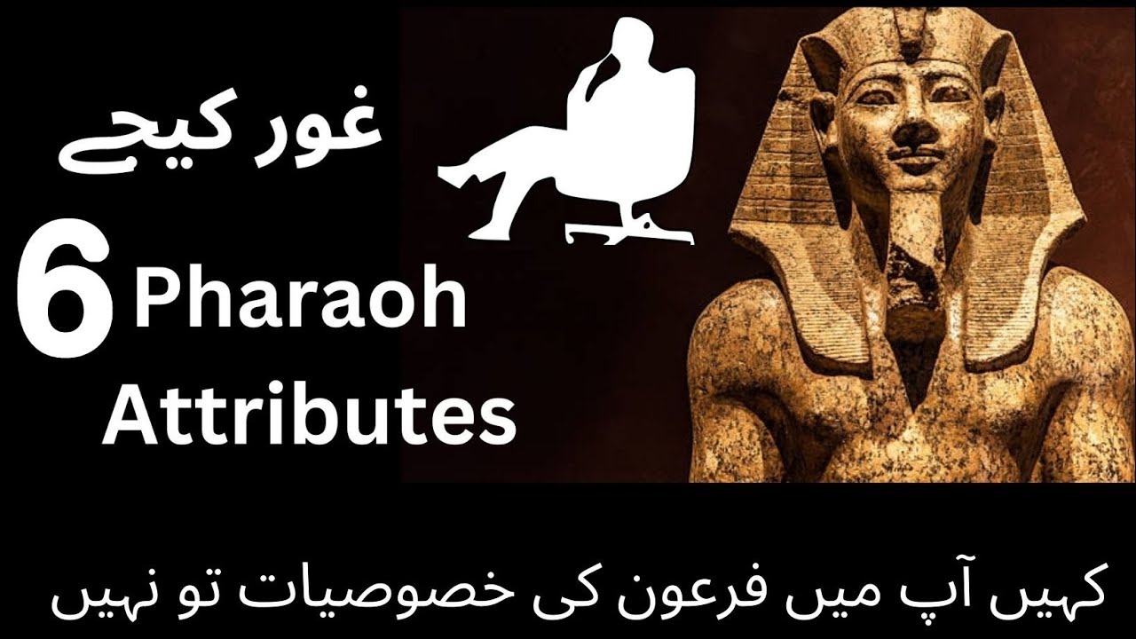 Pharaoh Characteristics #personality test - YouTube