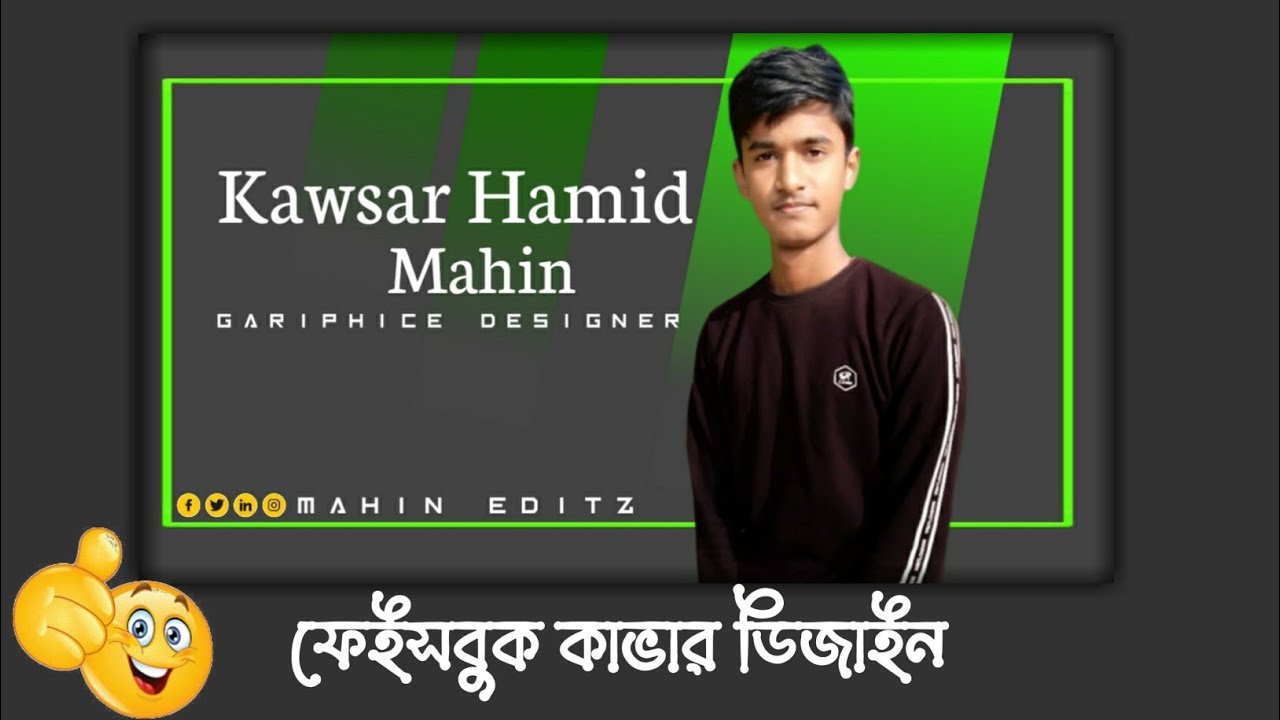 profesonal Facebook cover photo design, ফেইসবুক কাভার ফটো ডিজাইন করুন ...