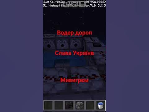 зробив водер дроб - YouTube