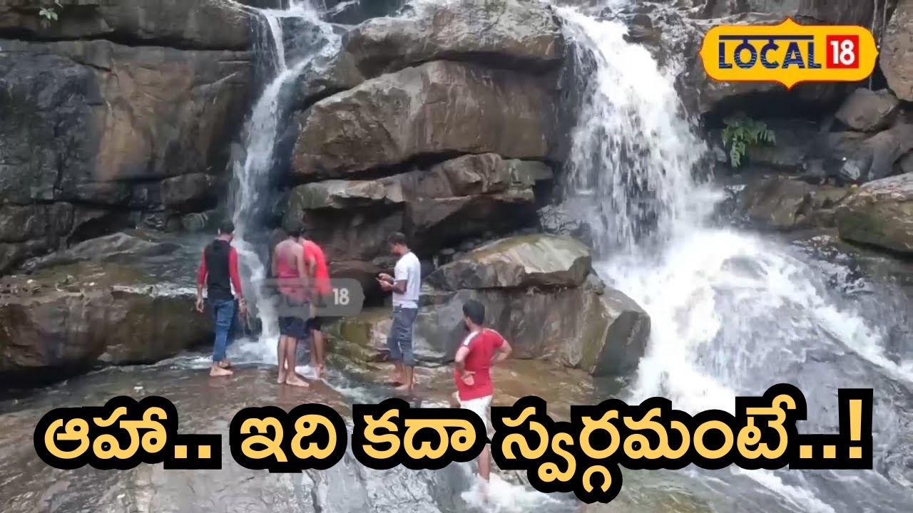 Beauty of Kothapalli Waterfalls in Winters | Waterfalls in Manyam ...