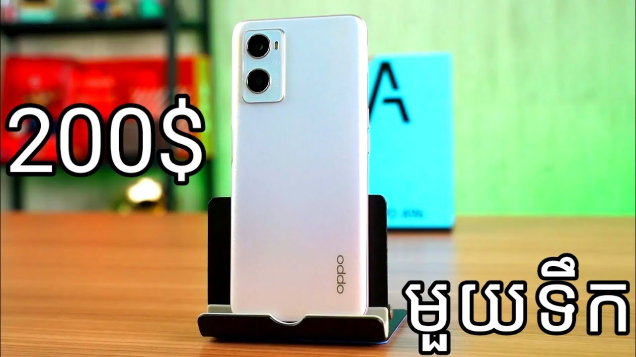 samsung galaxy a96 មួយទឹកដូចថ្មី ram8G memory 128G - YouTube