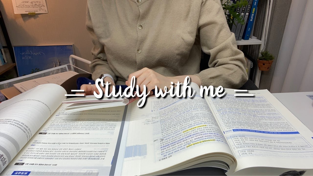 2.17(금) 스터디윗미 study with me 가위바위보도 삼세판인데 - YouTube