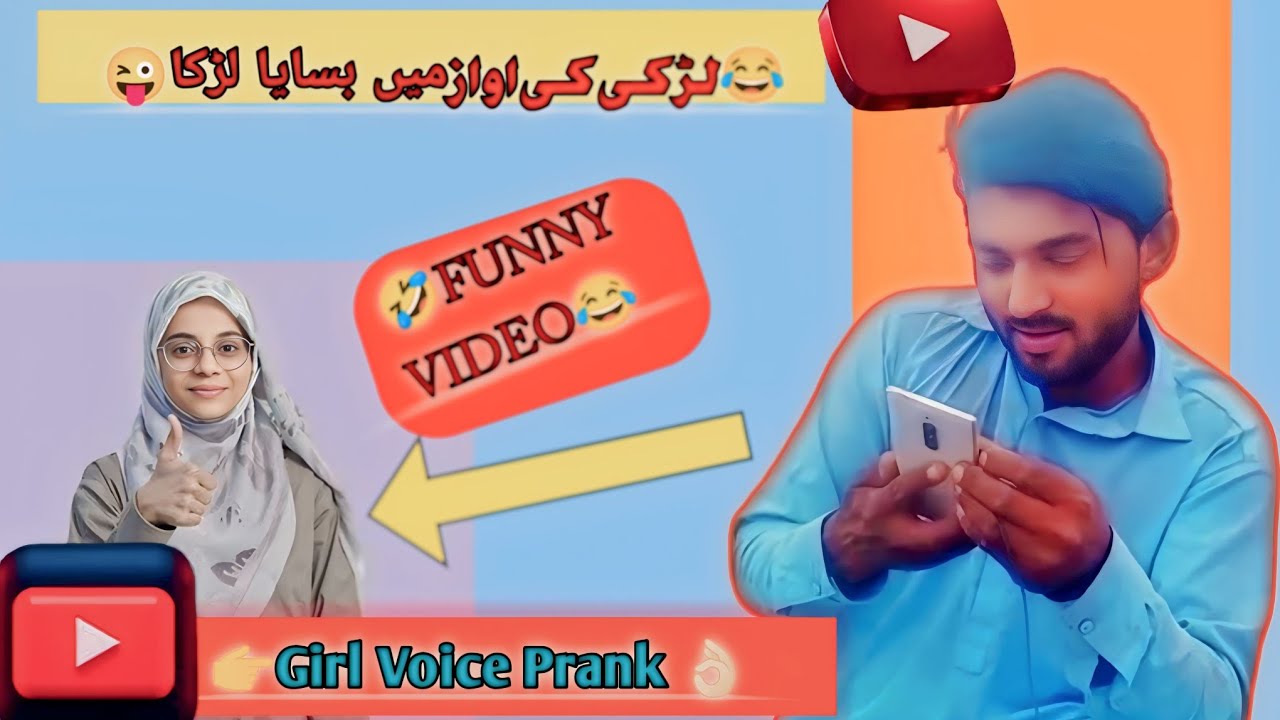 Pakistani Girl Voice Prank #ViralPrank #Prank - YouTube