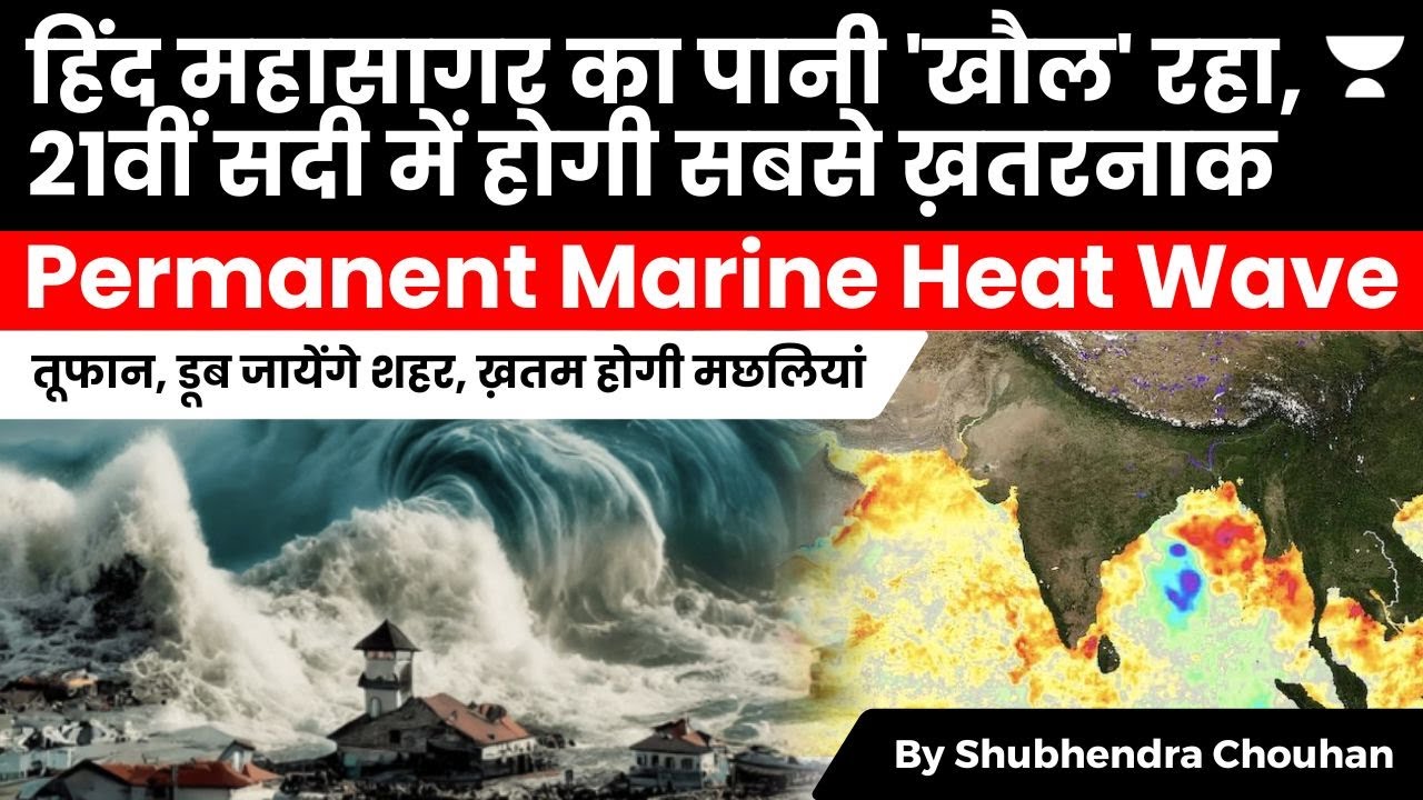 Disastrous for India : The Indian Ocean headed for a near-permanent ...