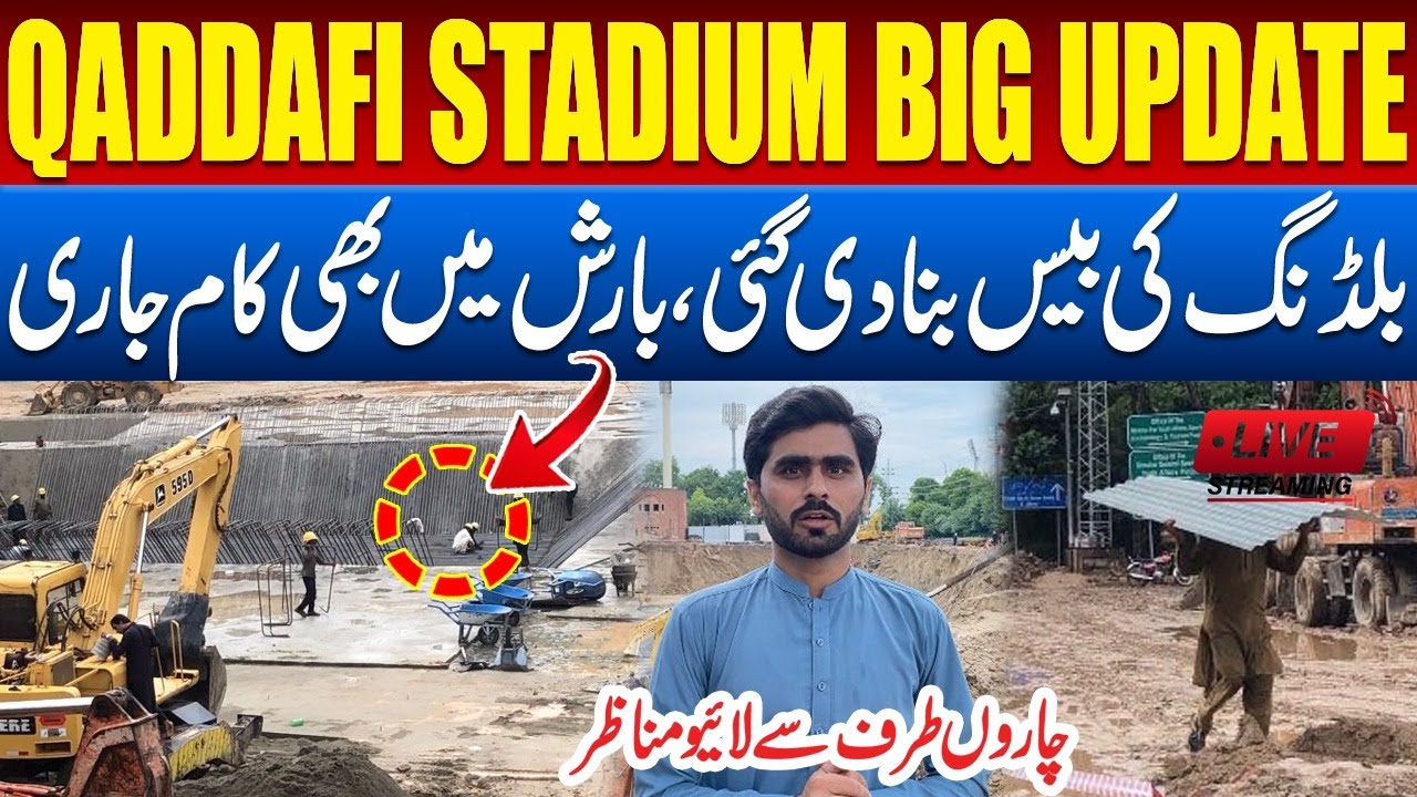 Qaddafi Stadium Renovation 2024: Exclusive 360° View of Ongoing Work ...