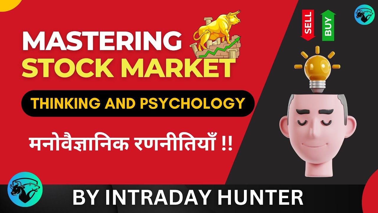 How to Enhance Your Thinking and Psychology in Stock Market Trading ...