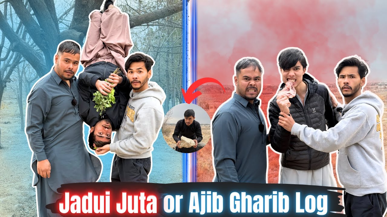 Jadui Juta or Ajib Gharib Log 🙄😲 جادویی جوتا اور عجب غریب لوگ - YouTube