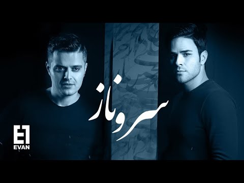 Evan Band - Sarvenaz I Official Video ( ایوان بند - سروناز )