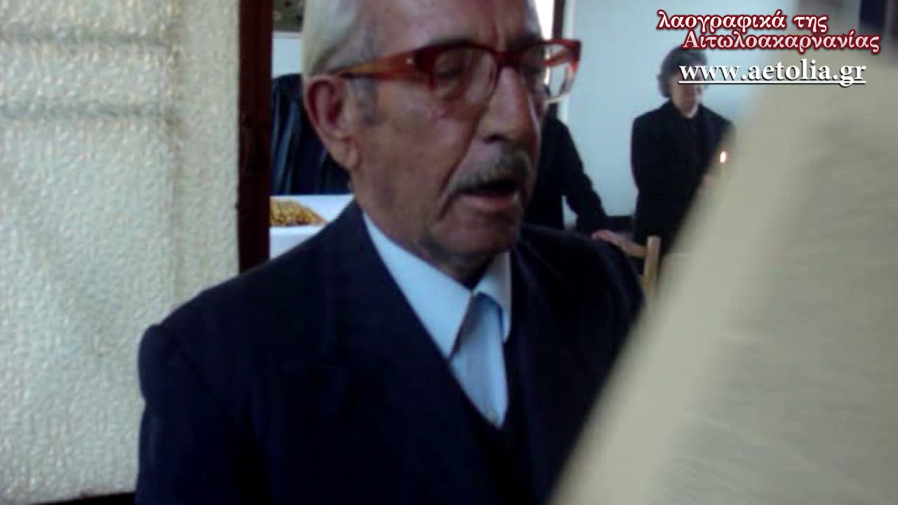ΣΤΗ ΜΝΗΜΗ ΤΟΥ ΚΩΣΤΑ ΠΡΙΟΝΑ - YouTube