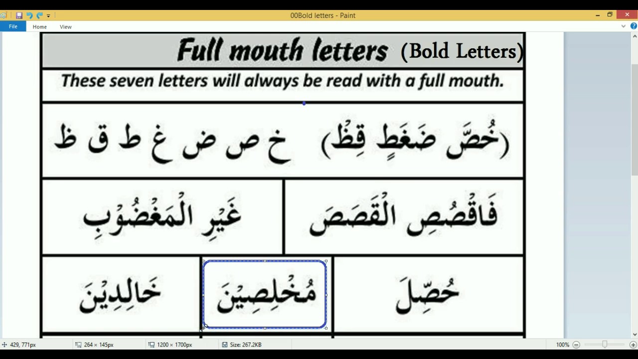 Easy Tajweed English Bold Letters YouTube easy-tajweed-english-bold-letters-youtube