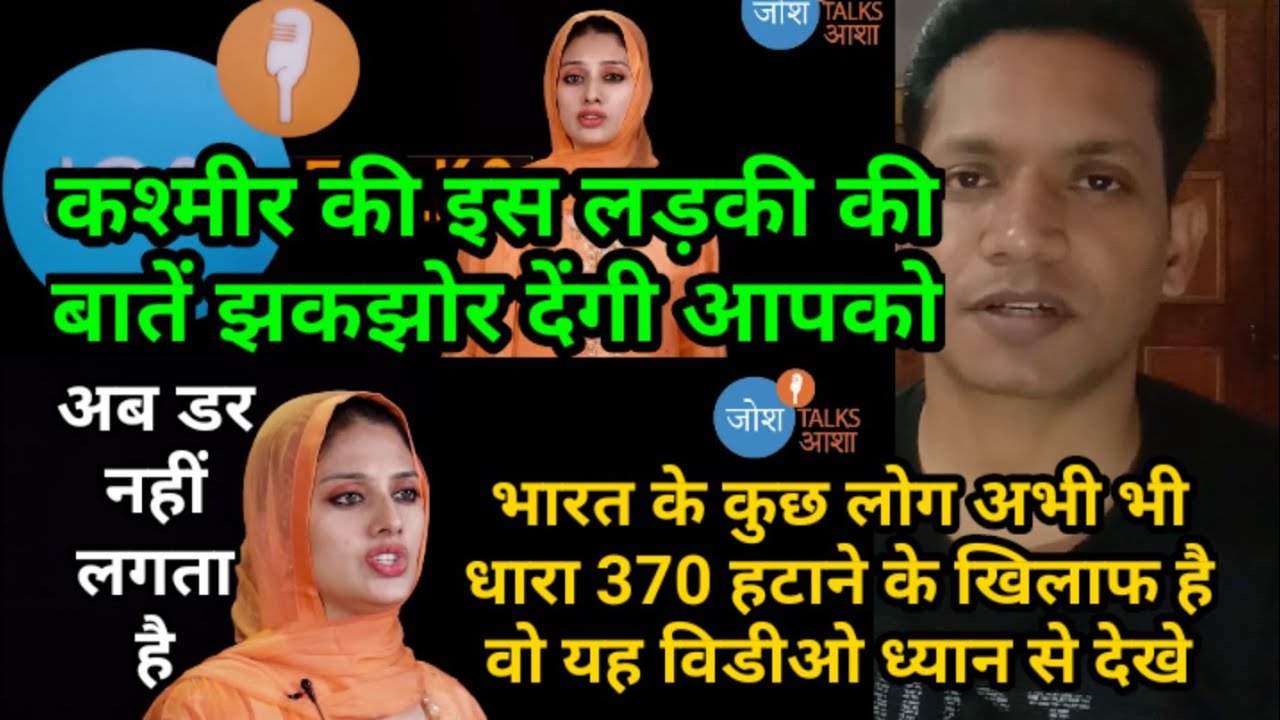 story-of-kashmiri-muslims-told-by-yana-mir-kashmir-me-kattar-panthiyo
