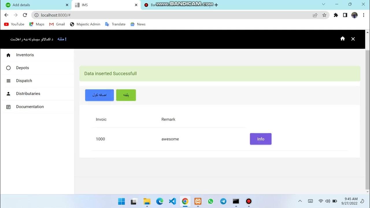 inventory management system demo - YouTube