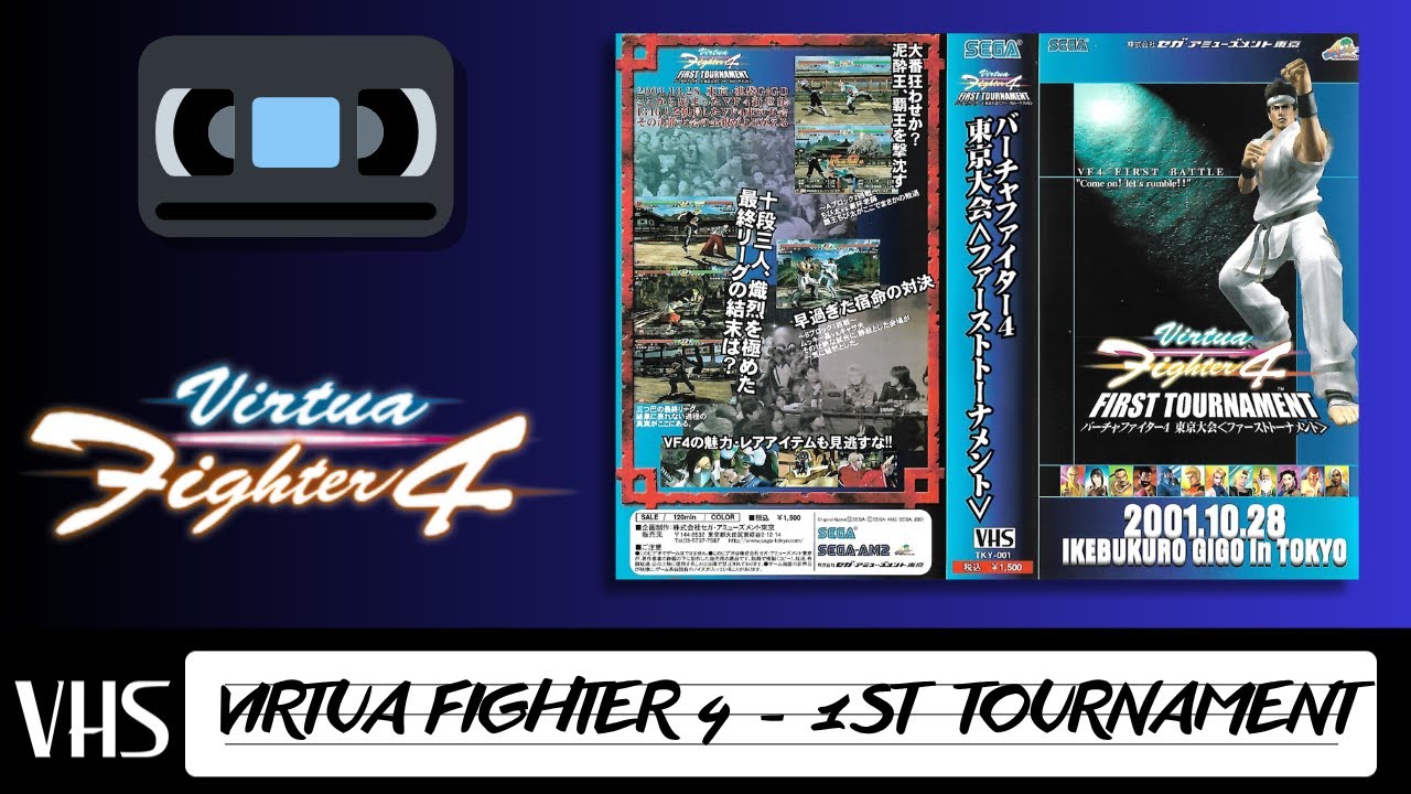 📼 VIRTUA FIGHTER 4 - 1ST TOURNAMENT (バーチャファイター4 東京大会[ファーストトーナメント]) SEGA ...