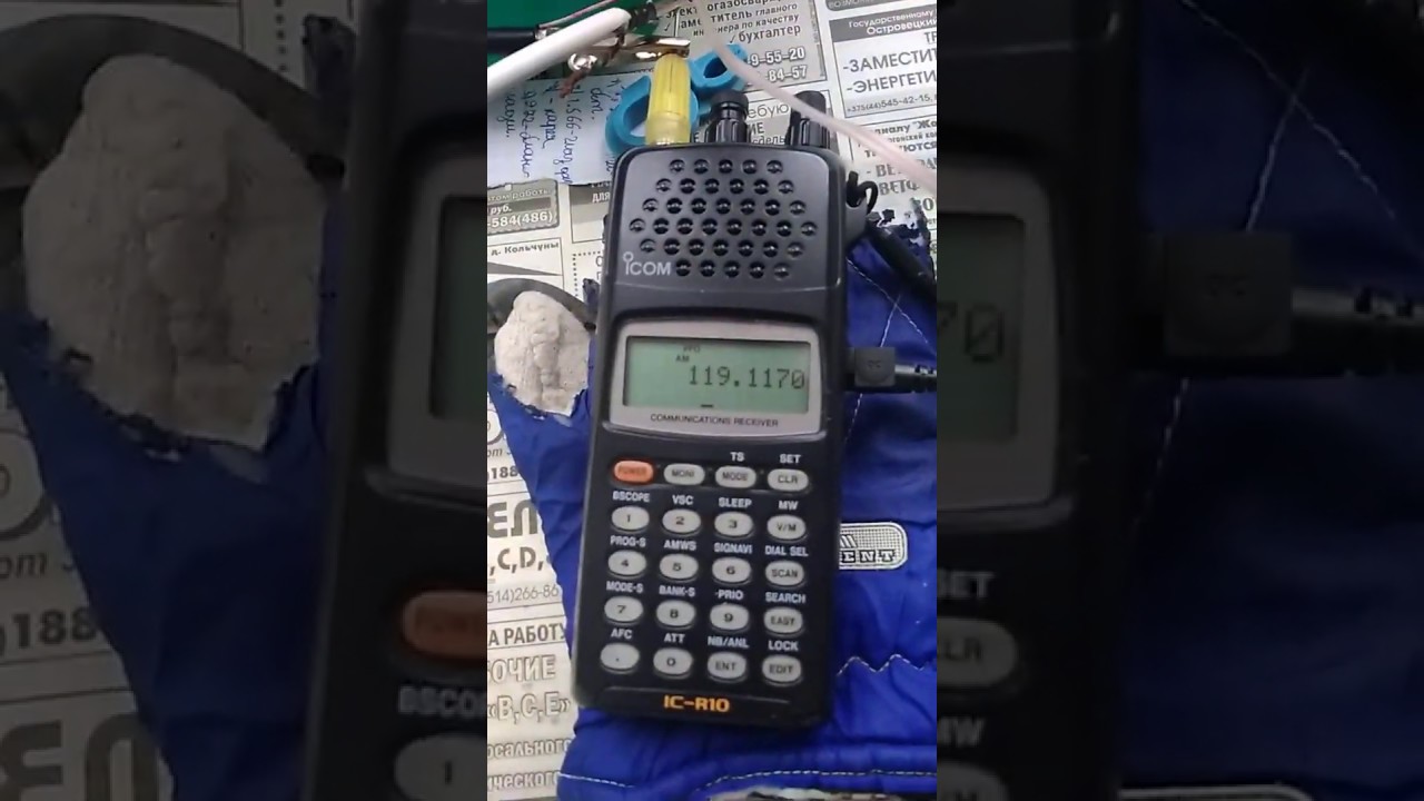 Icom IC-R10 -Авиадиапазон 119,125 мГц - YouTube