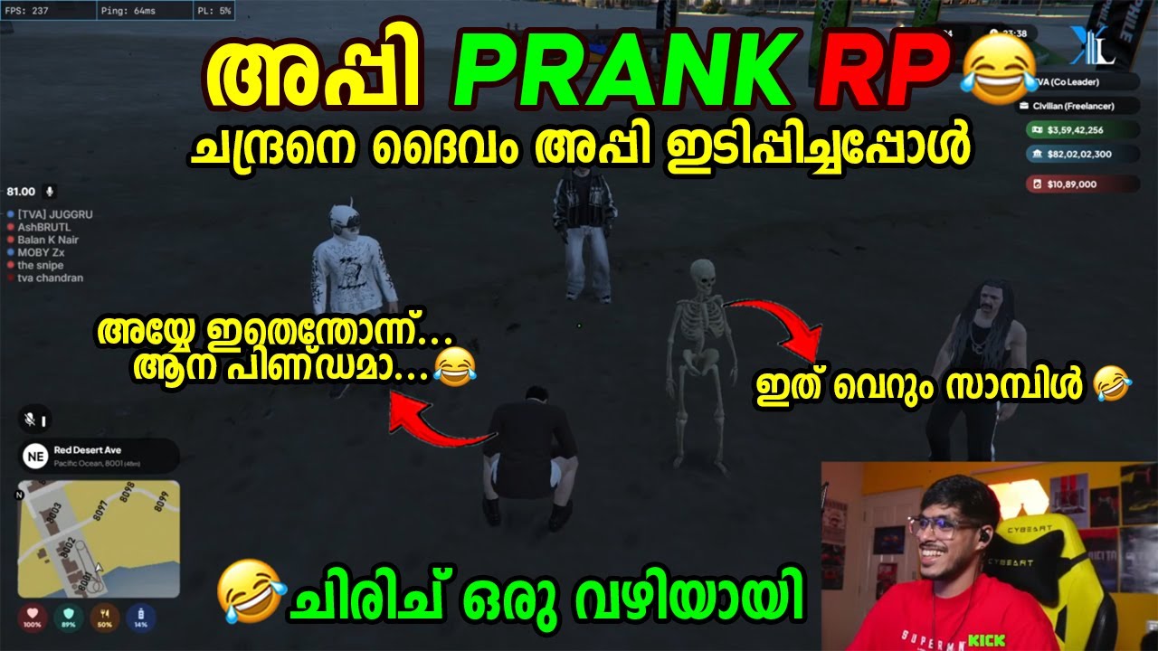 ORU APPI PRANK RP 🤣🤣 ചന്ദ്രനെ ദൈവം അപ്പി ഇടിപ്പിച്ചപ്പോൾ - YouTube